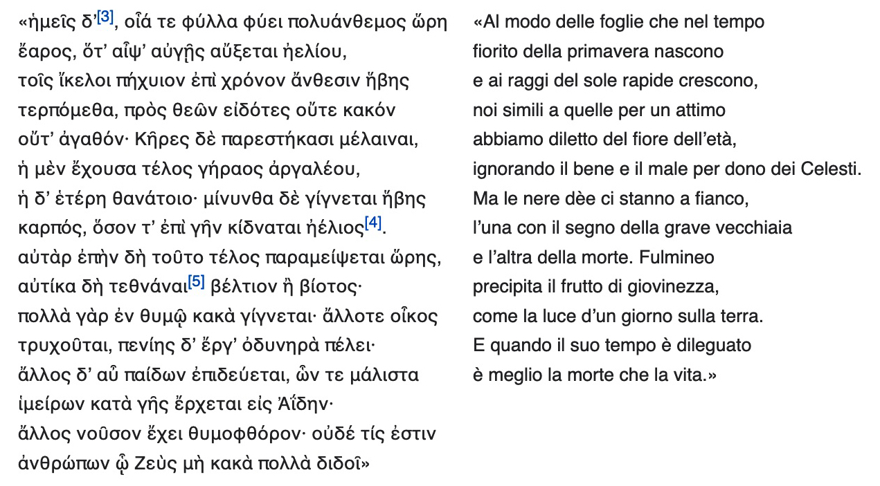 Il salotto provato – 3a | P.E.G. D'Ascola